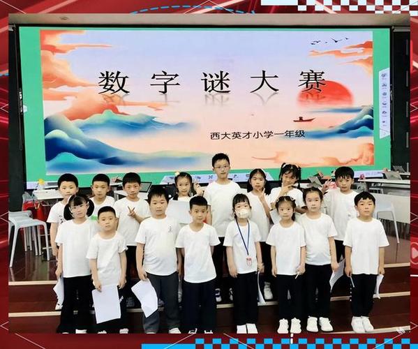 二十四点竞赛题图标