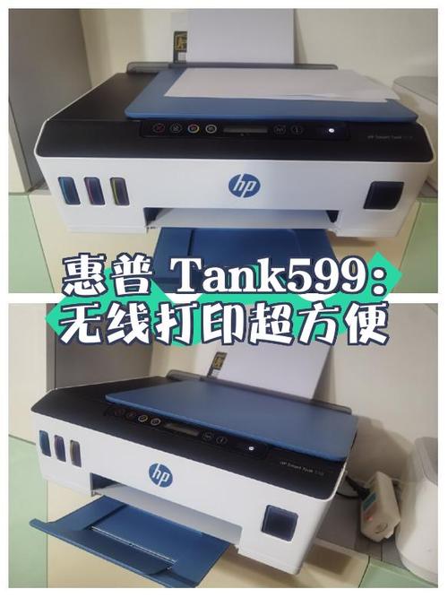 惠普599无线网连接教程图标