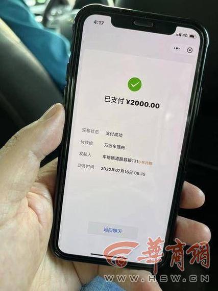 如果对方把我删了转账还能收到吗图标