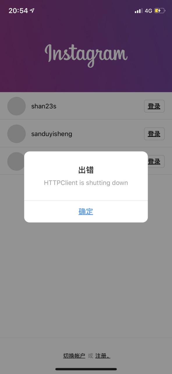 ins登不进去怎么回事截图