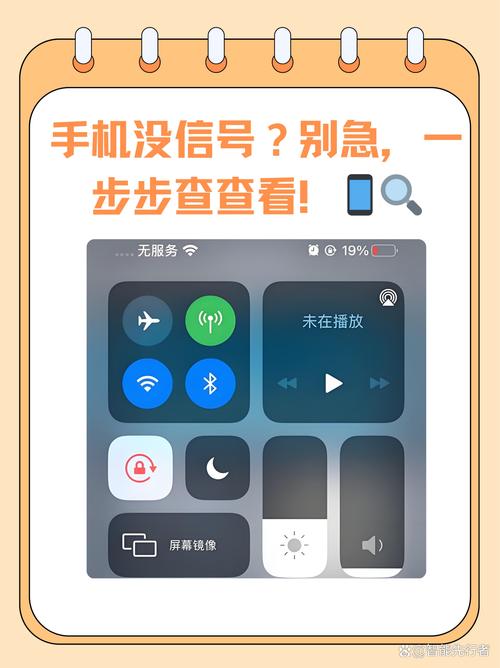 vivo手机突然没网了怎么办图标