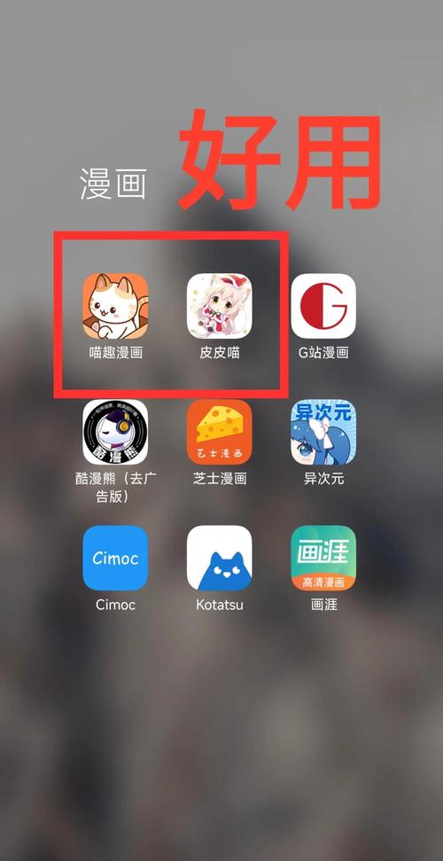 皮皮喵订阅仓库哪个好图标