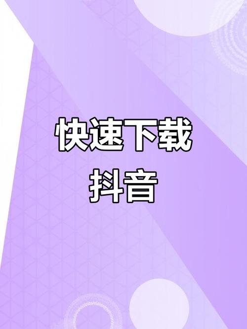 抖咪短视频平台下载图标