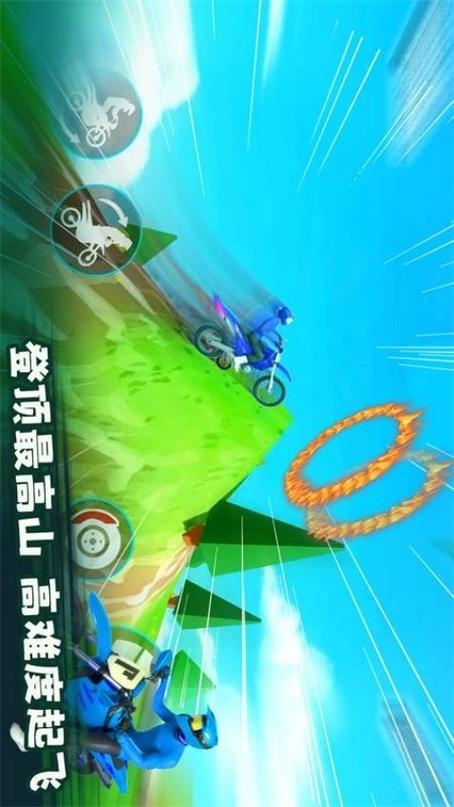 登山极速摩托无限金币图标
