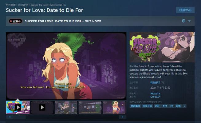steam女生玩得最多的游戏图标