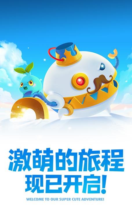 保卫萝卜无敌版破解版截图