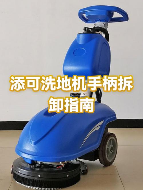添可手柄外壳拆卸图解图标