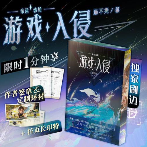郝岩小说TXT电子书下载图标