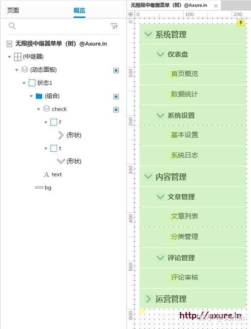 无尽之树破解版内置菜单图标