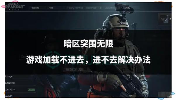 双击wegame重启图标