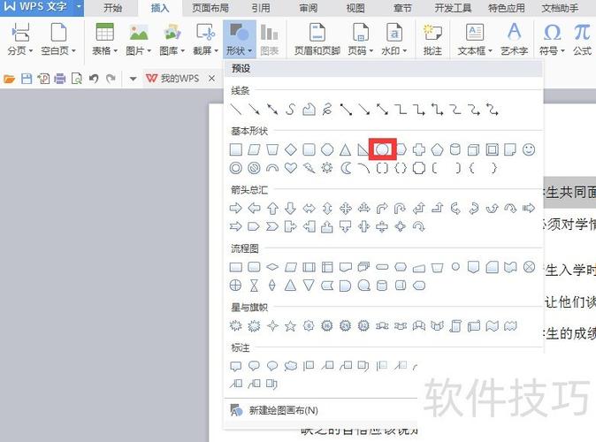 怎么把图片变成图标图标