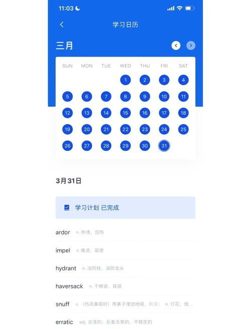 百词斩怎么关掉图片背单词图标
