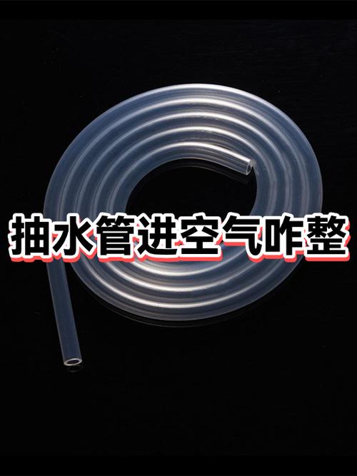 水管有空气怎么排出图标