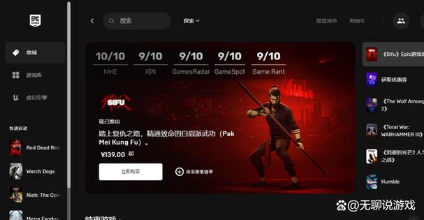 epic如何查看游戏根目录图标