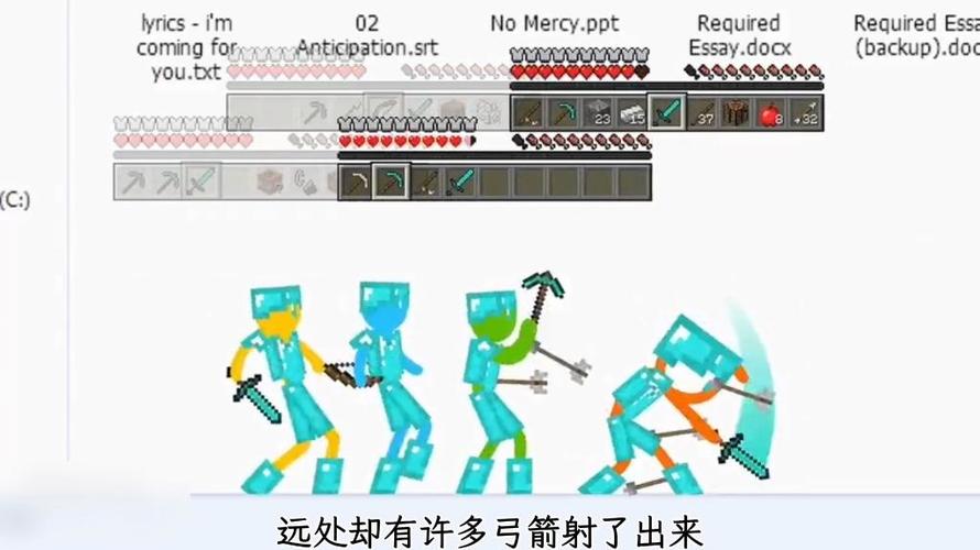 我的世界火柴人动画片2