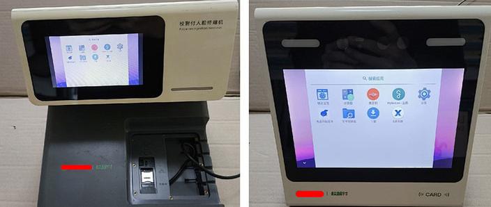 校支付是什么截图