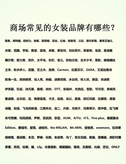 女装品牌mm全称是什么图标