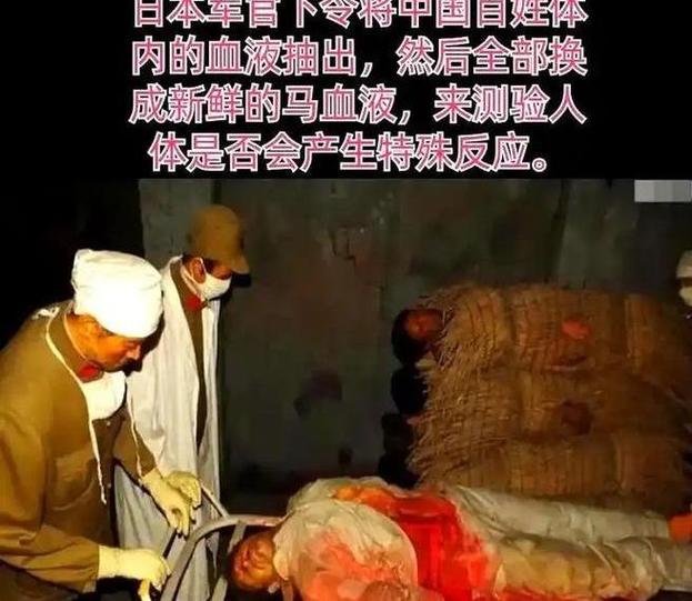 中方对日方恶行十分愤慨图标