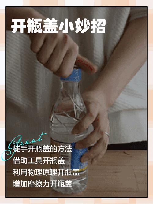 开关盖怎么打开视频教程截图