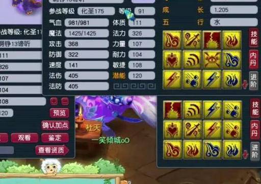 梦幻西游畅玩服人工客服图标