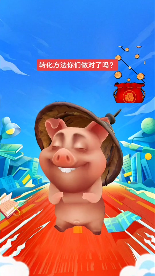 dou+币可以换成抖币吗截图