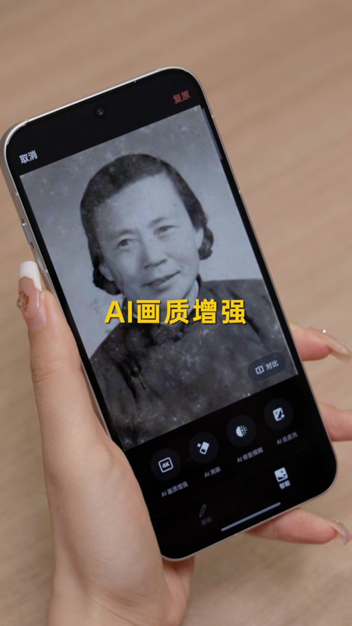 oppo手机照相机打不开的解决方法图标