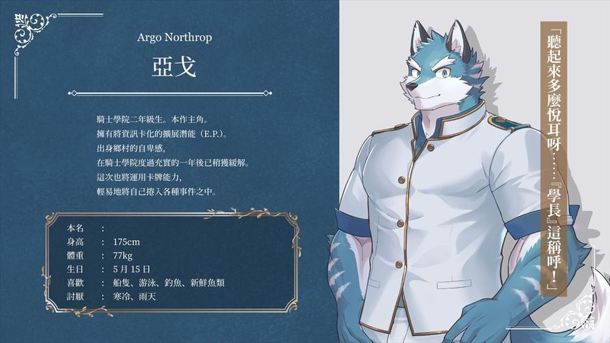 骑士汉化组图标
