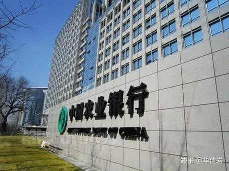 农金银行是什么银行图标