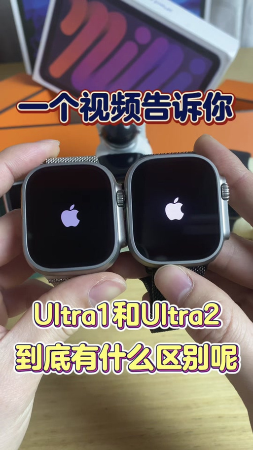 苹果手表插卡和不插卡的区别图标