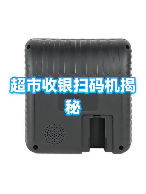 超市扫码怎么设置密码图标