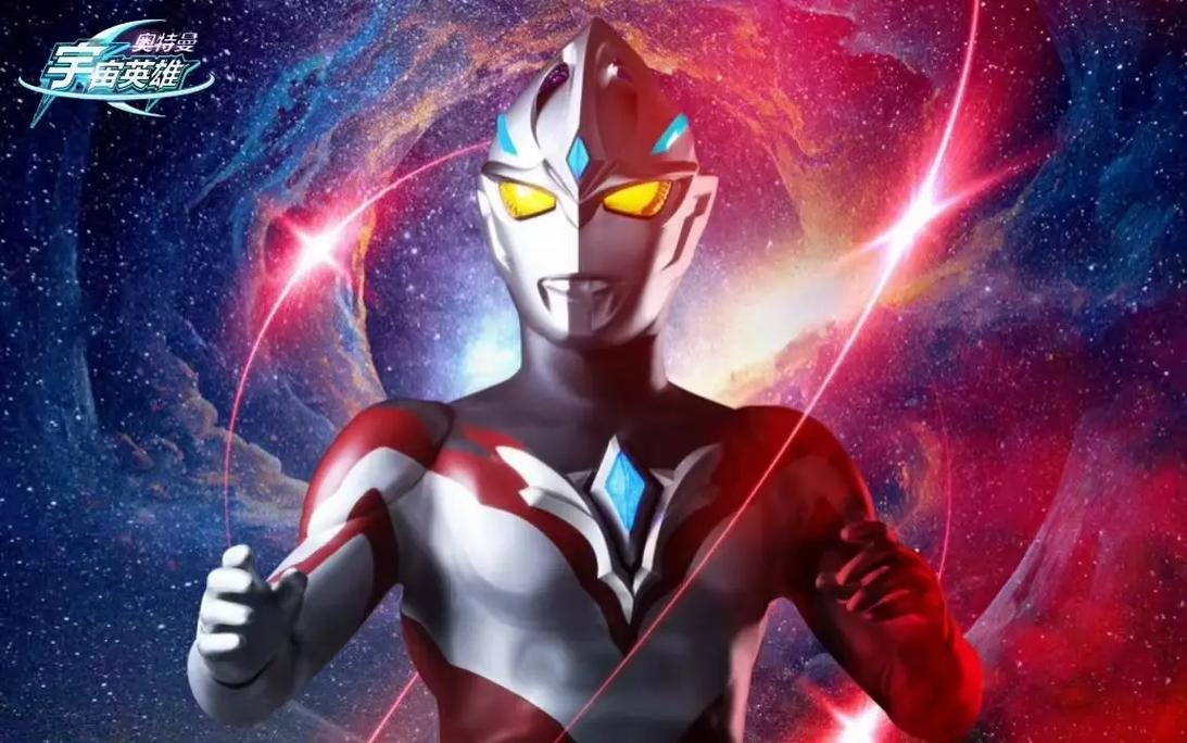 奥特曼宇宙英雄内购最新版本图标