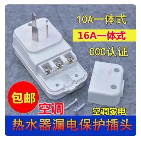美的电热水器电源复位故障怎么办截图