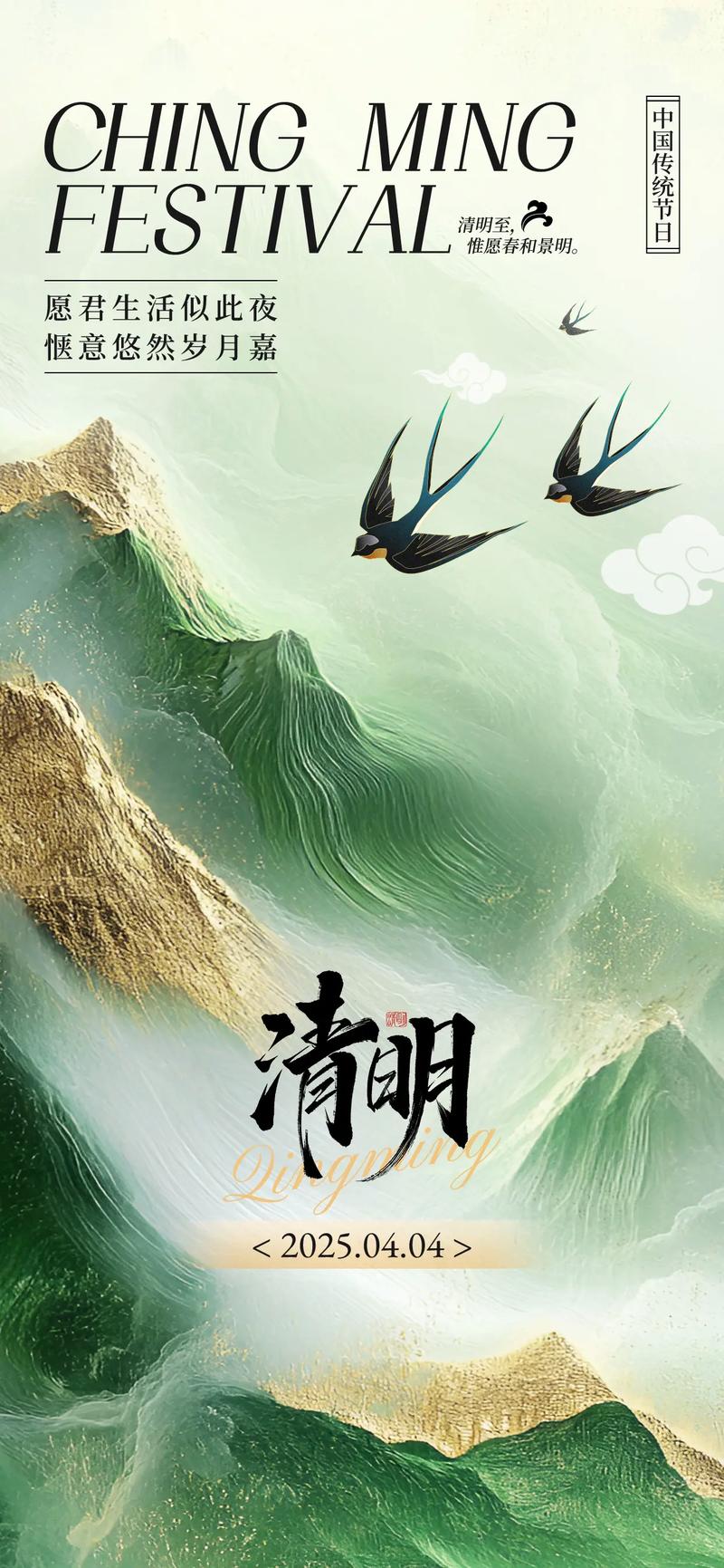 球球大作战海报图片截图