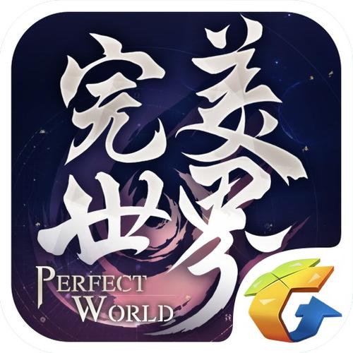 完美世界手游幸运星礼包领取图标