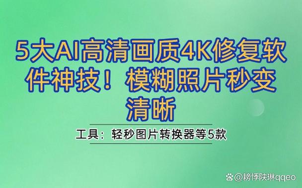 分辨率修改APP图标