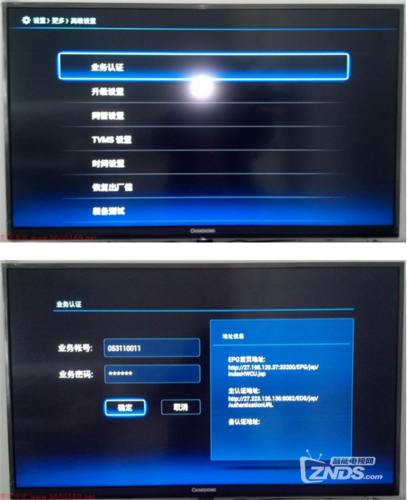 机顶盒30005错误代码图标