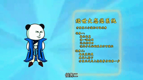 洪荒之法则大道图标
