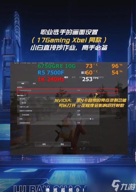 绝地求生怎么换人称视角图标