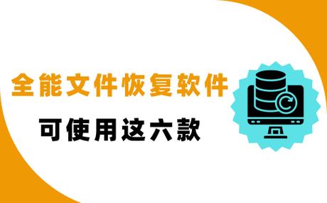 数据蛙数据恢复好用么截图