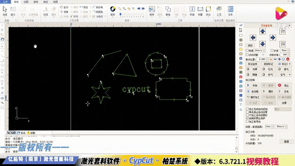 cypcut激光切割软件图标