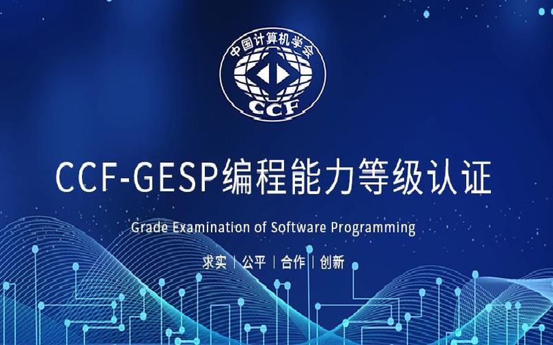 GES官网入口