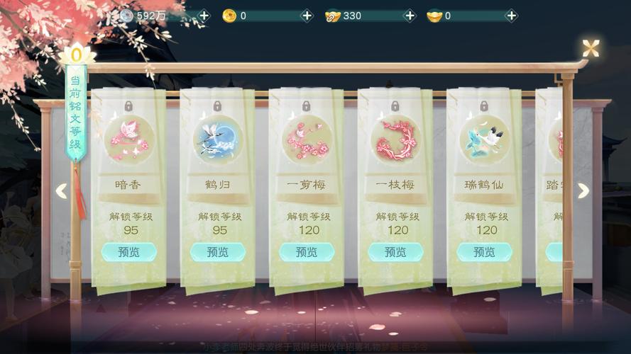 花与剑如何刷抗性图标