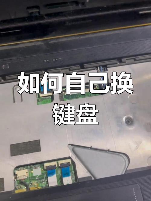 笔记本自带键盘失灵的解决方法图标
