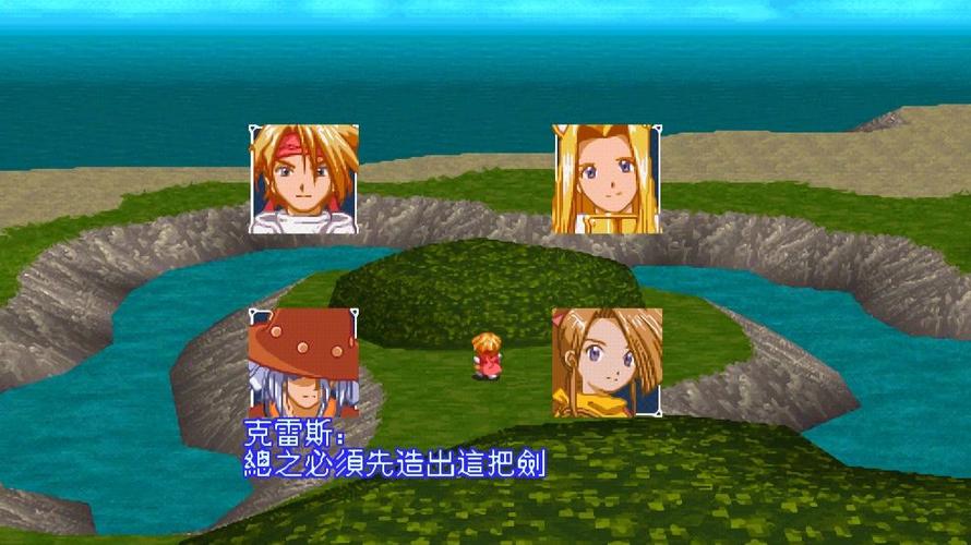 psp幻想传说召唤兽缩略图