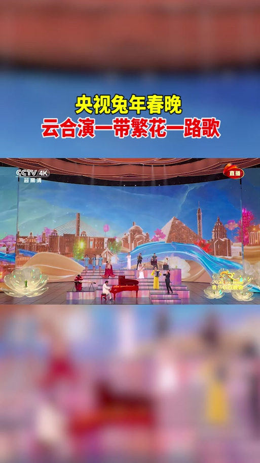 繁华唱遍的歌词图标