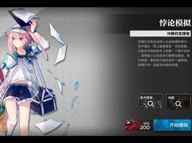 方舟打开游戏就弹白框图标