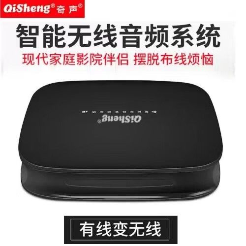 5.1声道家用音响截图