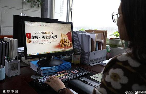 线上祭祀app图标