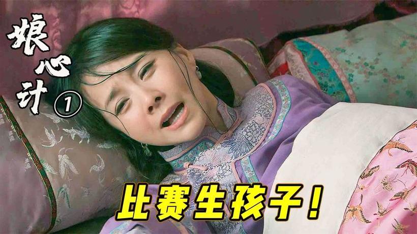 大肚子怀孕电视剧全集图标