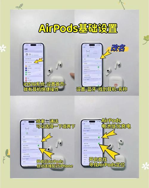如何隐藏蓝牙耳机让其他人看不到
